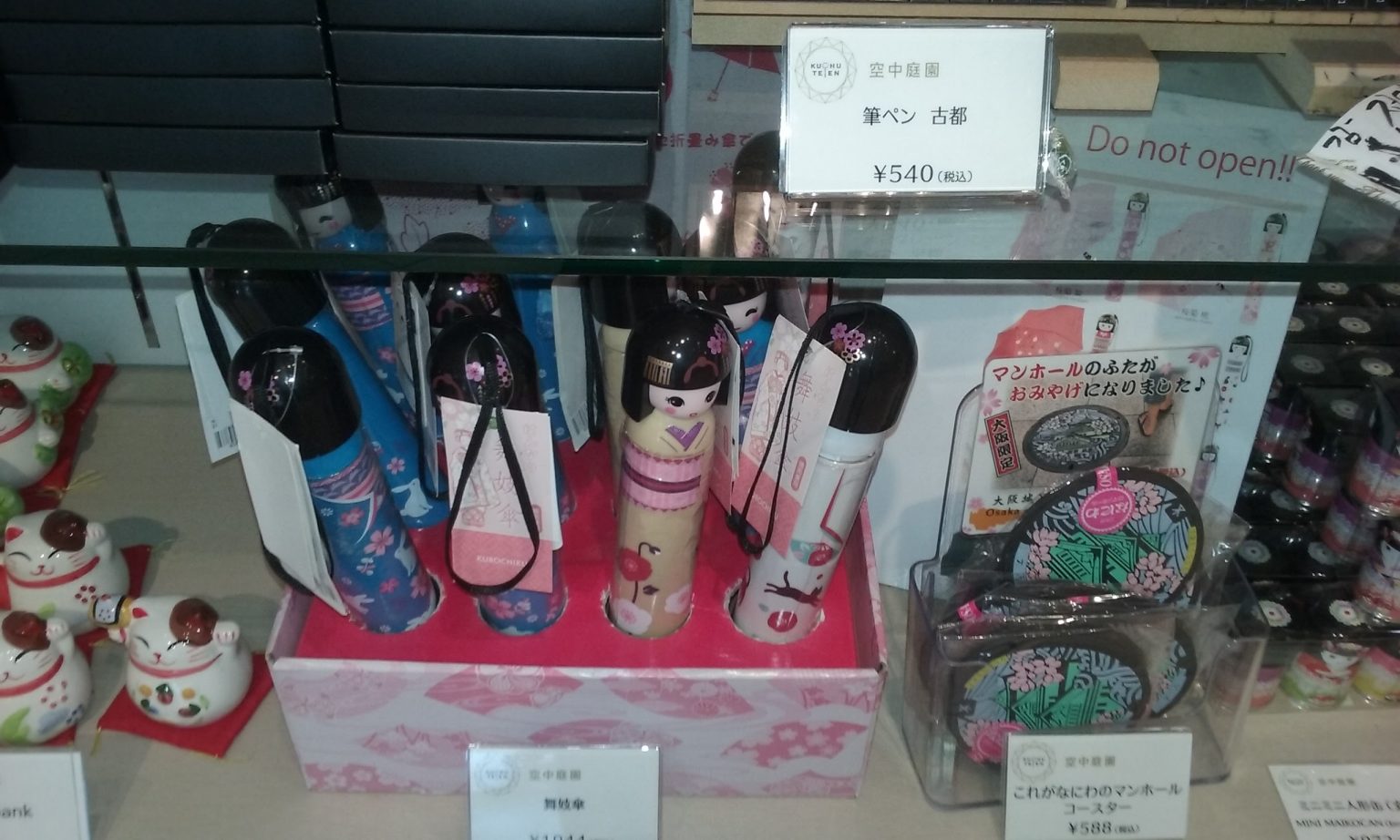 The Best Souvenirs from Japan: Unique gifts to bring home.