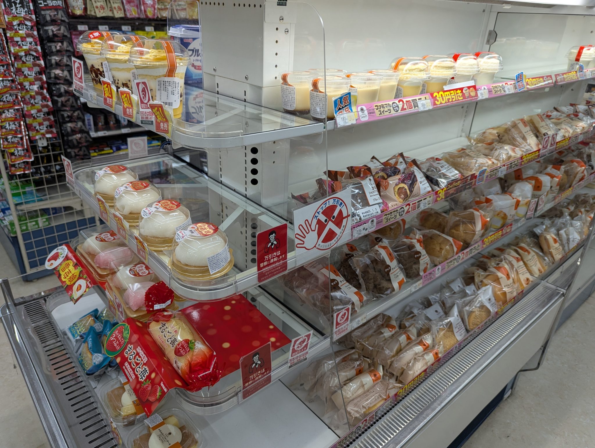 Convenience Store Cuisine: Why Japan’s Konbini Food Deserves a Michelin ...
