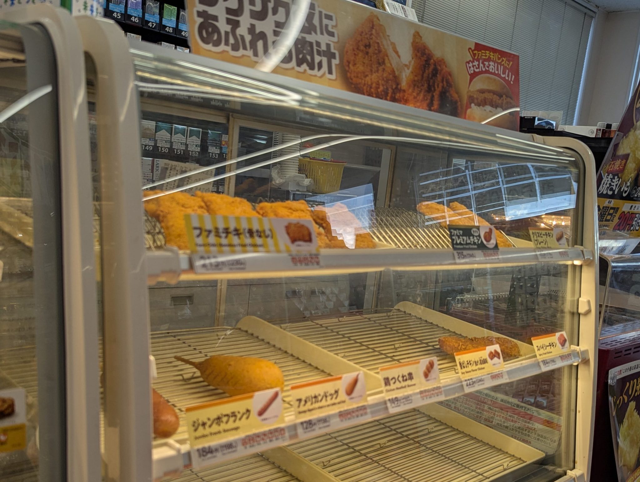 Convenience Store Cuisine: Why Japan’s Konbini Food Deserves a Michelin ...