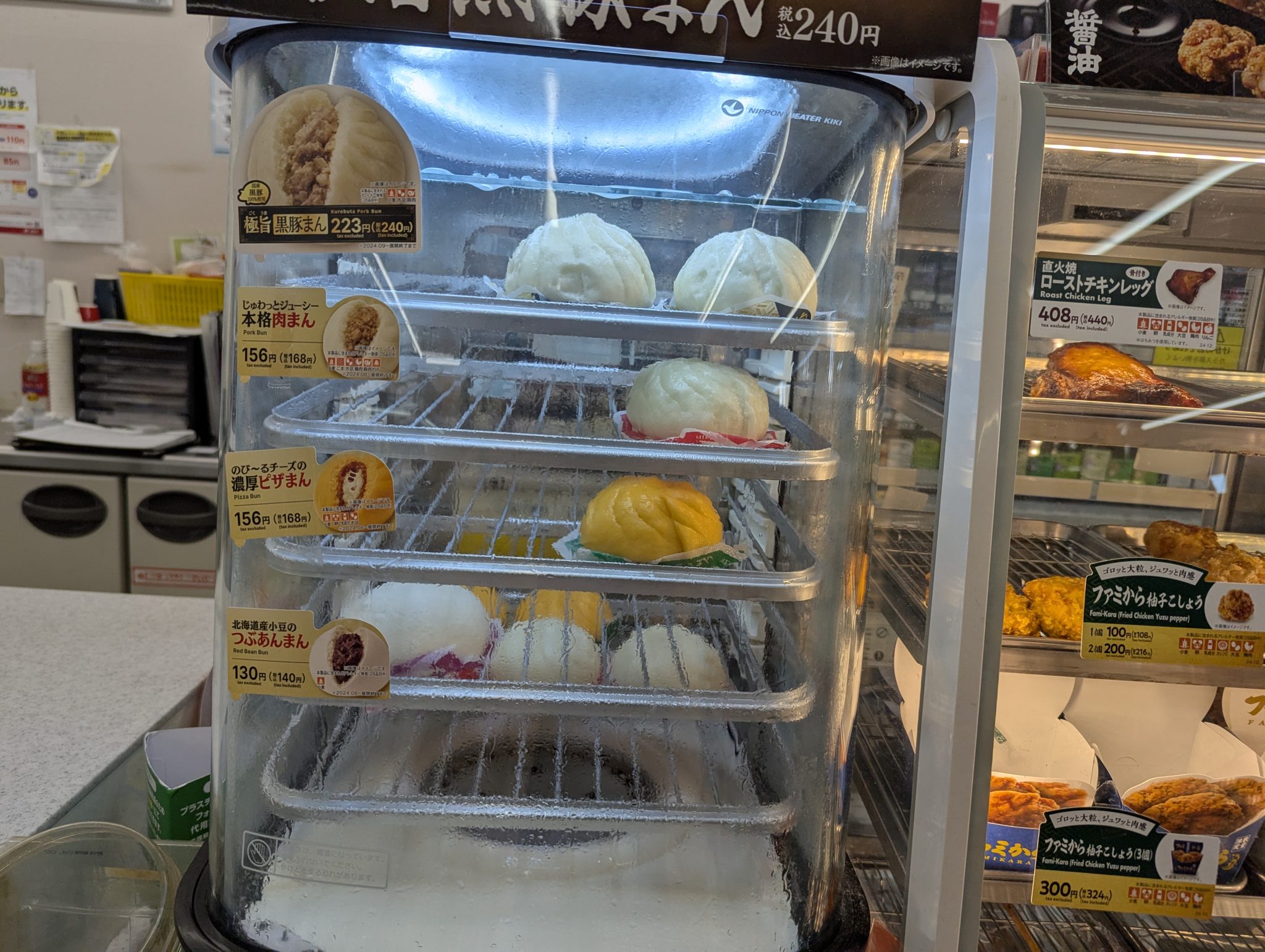 Convenience Store Cuisine: Why Japan’s Konbini Food Deserves a Michelin ...