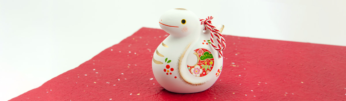 Shed the Old Year, Embrace the Snake: Japan's Zodiac Charm